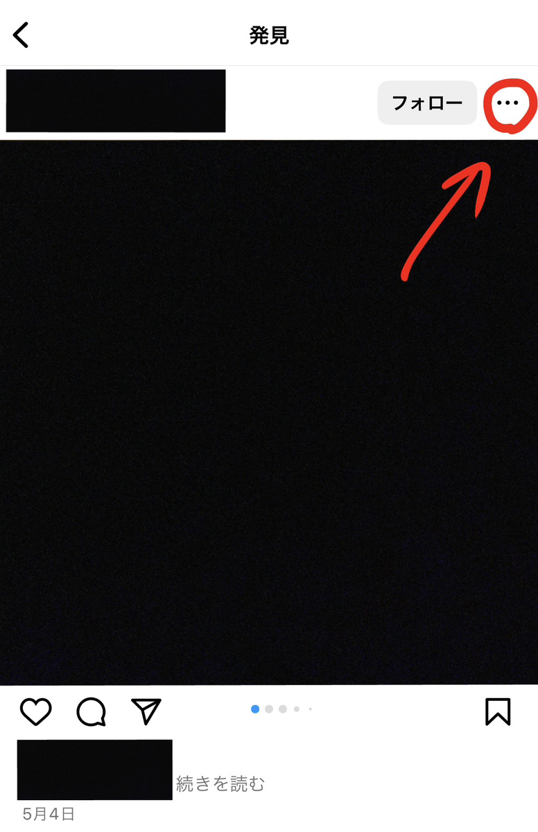 インスタ検索画面のおすすめをリセットしたい・変えたい！やり方はこちら！ - Influencer Marketing Guide